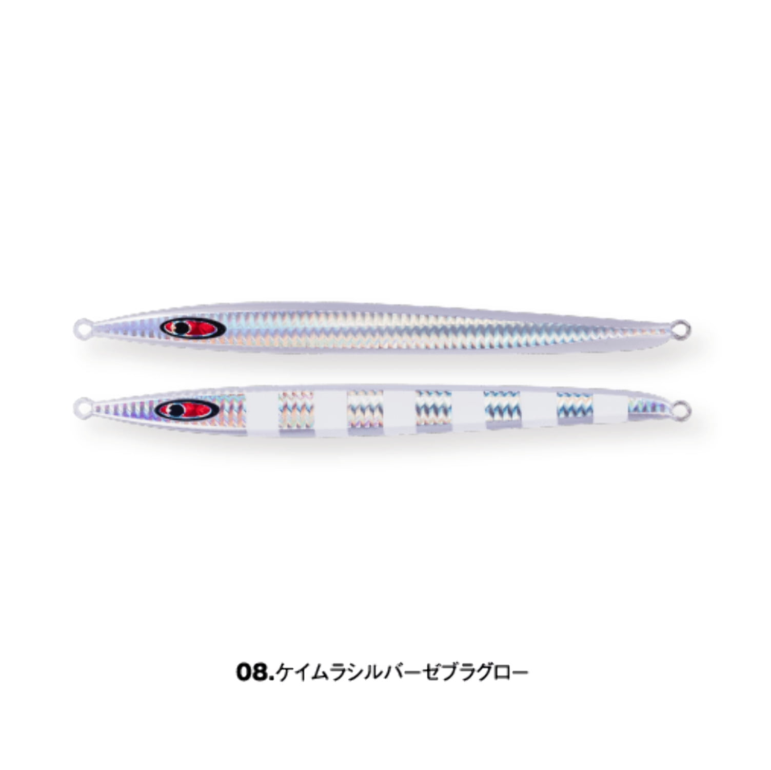 Seafloor Control Ash Saltwater Vertical Jigging Fishing Jig 150g - Walmart.com