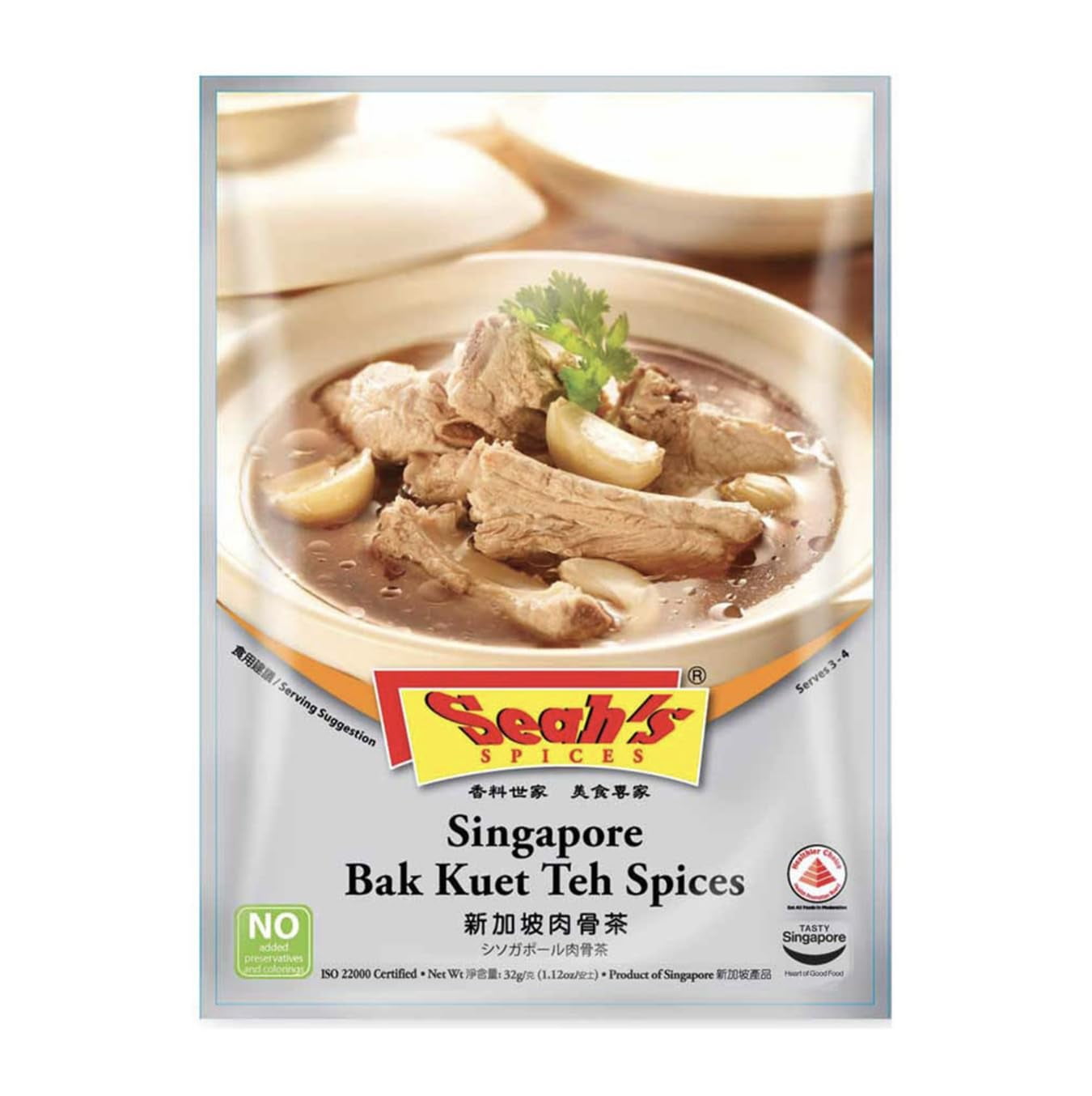 Seah's Spices Singapore Bak IRF13 Kuet Teh Spices, 1 Packet, 32g [Air ...