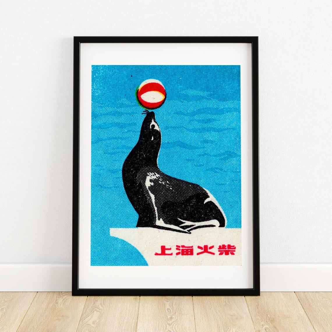 Seal Balancing Ball - Matchbox Print - Aesthetic Wall Art - Vintage ...