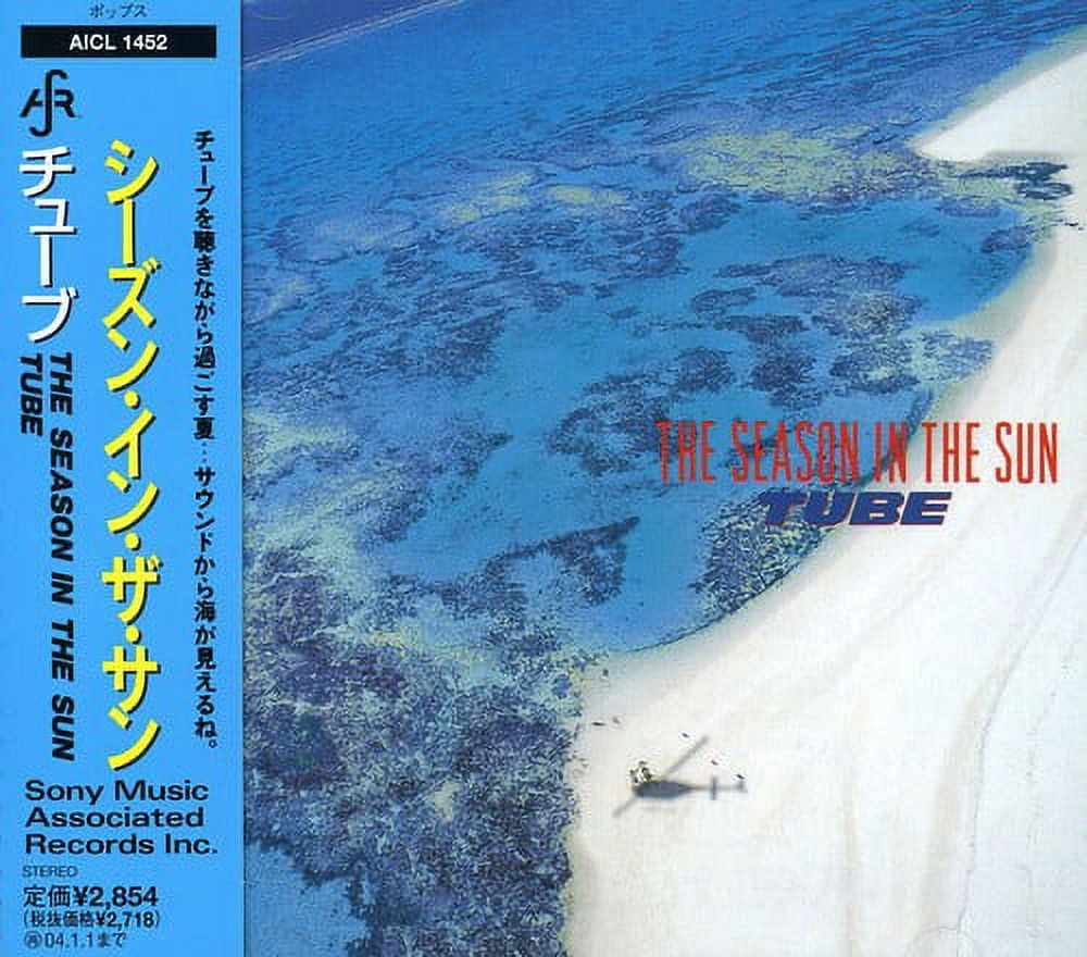 Season in the Sun (CD) - Walmart.com