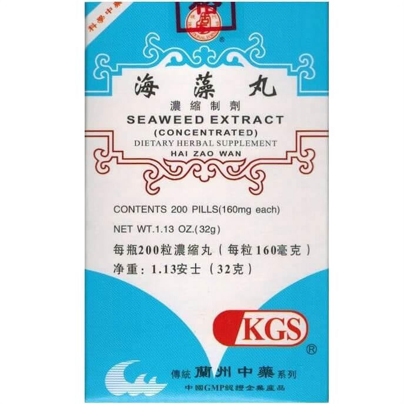 Seaweed Extract, Hai Zao Wan (200 Pills) - Walmart.com