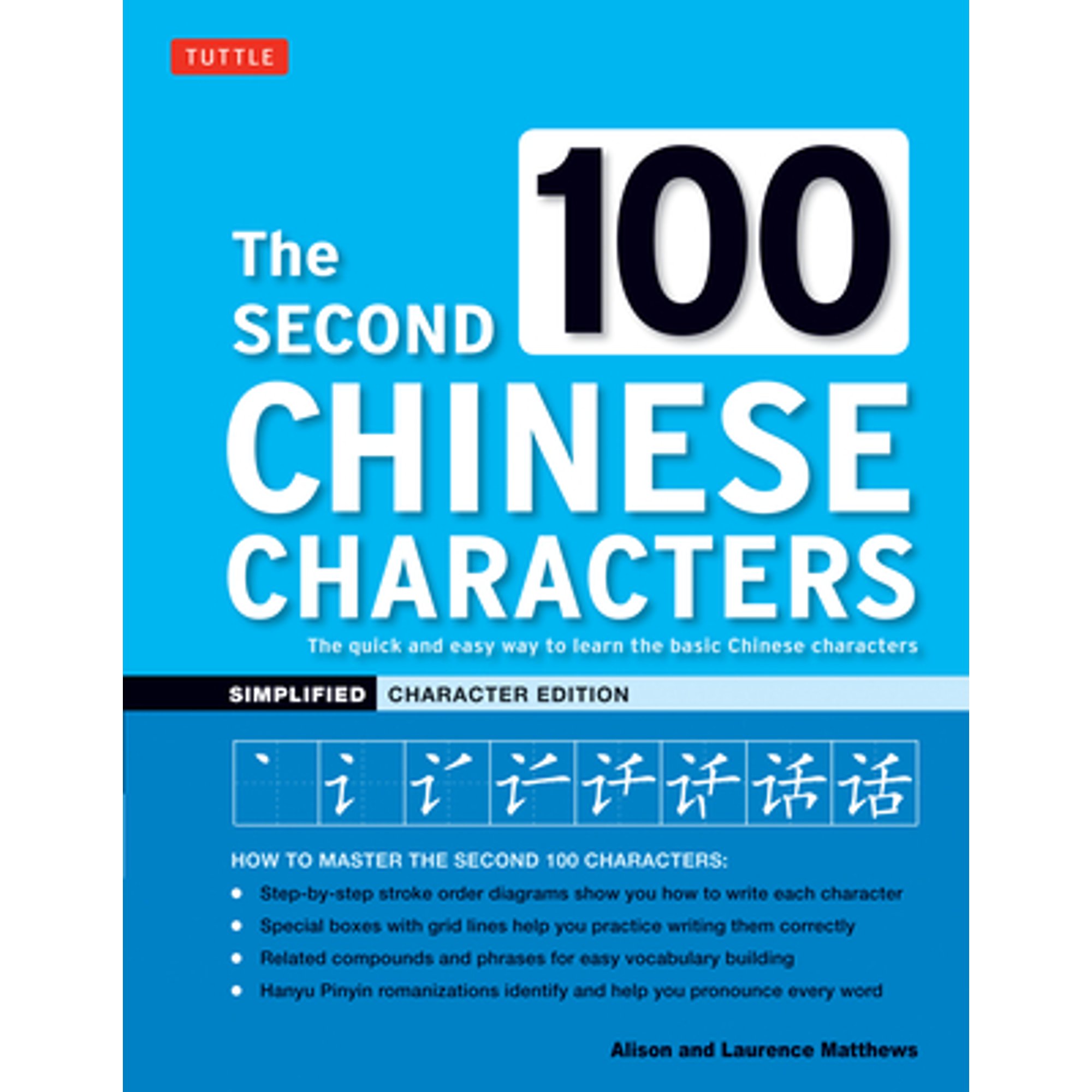Pre-Owned The Second 100 Chinese Characters: Simplified Character ...
