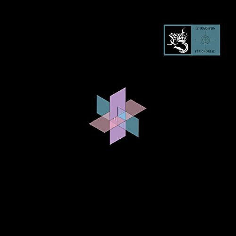Secret Chiefs 3 / Ishraqiyun - Perichoresis - Rock - CD - Walmart.com