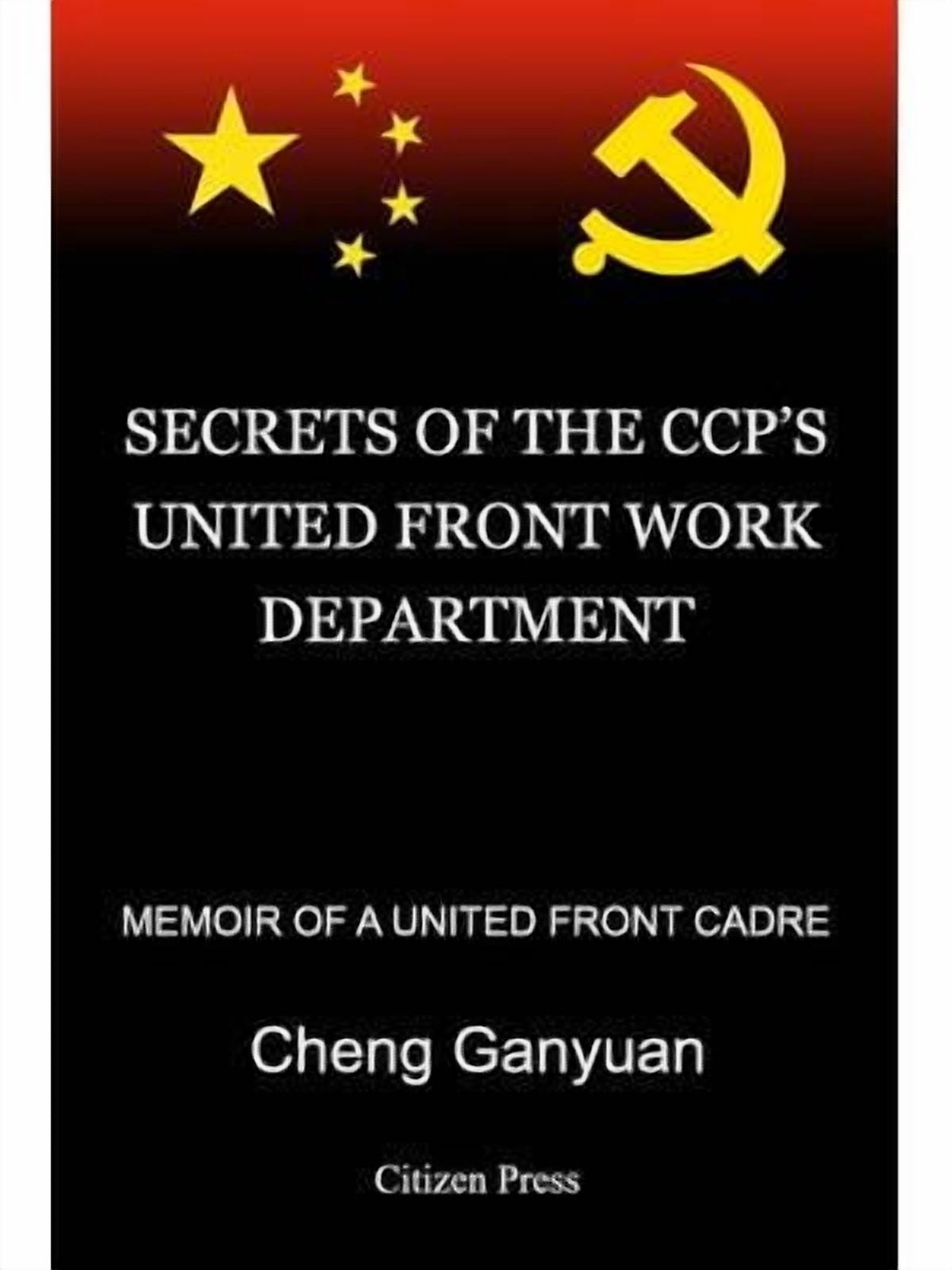 United Front Work Department