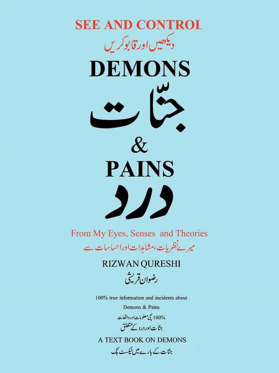 See and Control Demons & Pains: From My Eyes, Senses and Theories ...