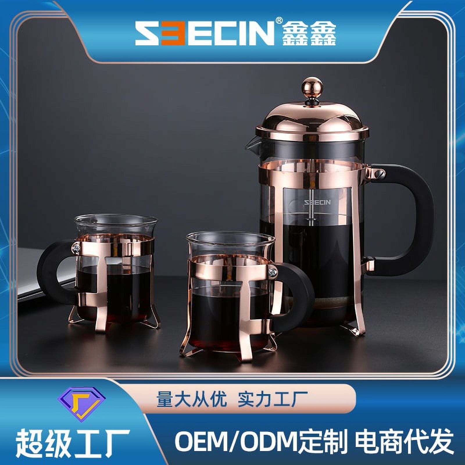 Seecin Rose Gold French Press French Coffee Teapot Coffee Pot Coffee ...