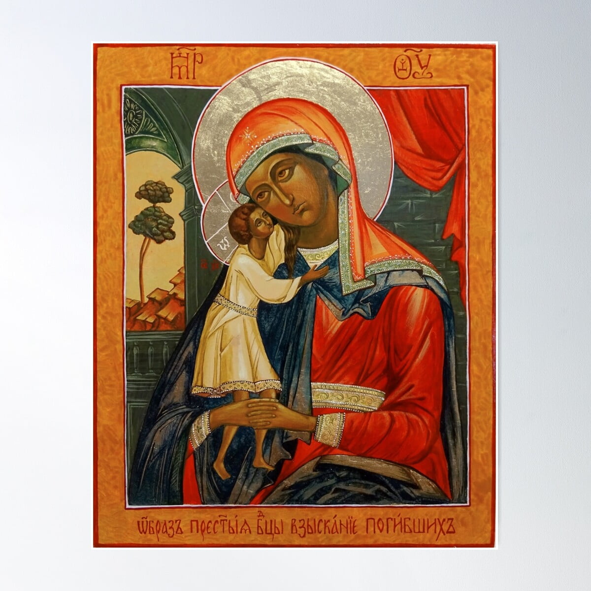 Seeker Of The Lost Souls. Ancient Orthodox Icon Replica. Poster Wall ...