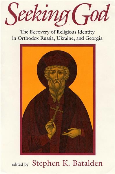 Pre-Owned Seeking God : The Recovery of Religious Identity in Orthodox ...