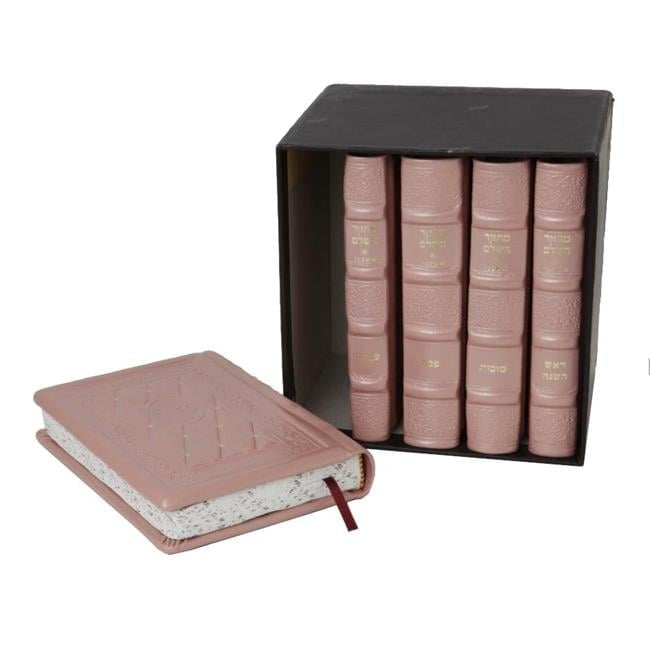 Sefard Traditional Leather Machzor Set, Pink - Medium - Walmart.com