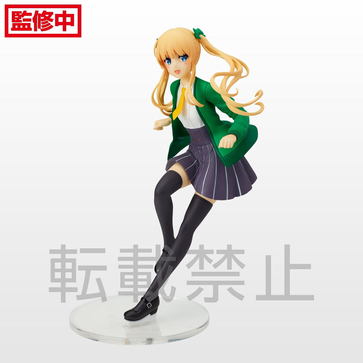 Sega Saekano the Movie Finale SPM Eriri Spencer Sawamura Figure Statue ...