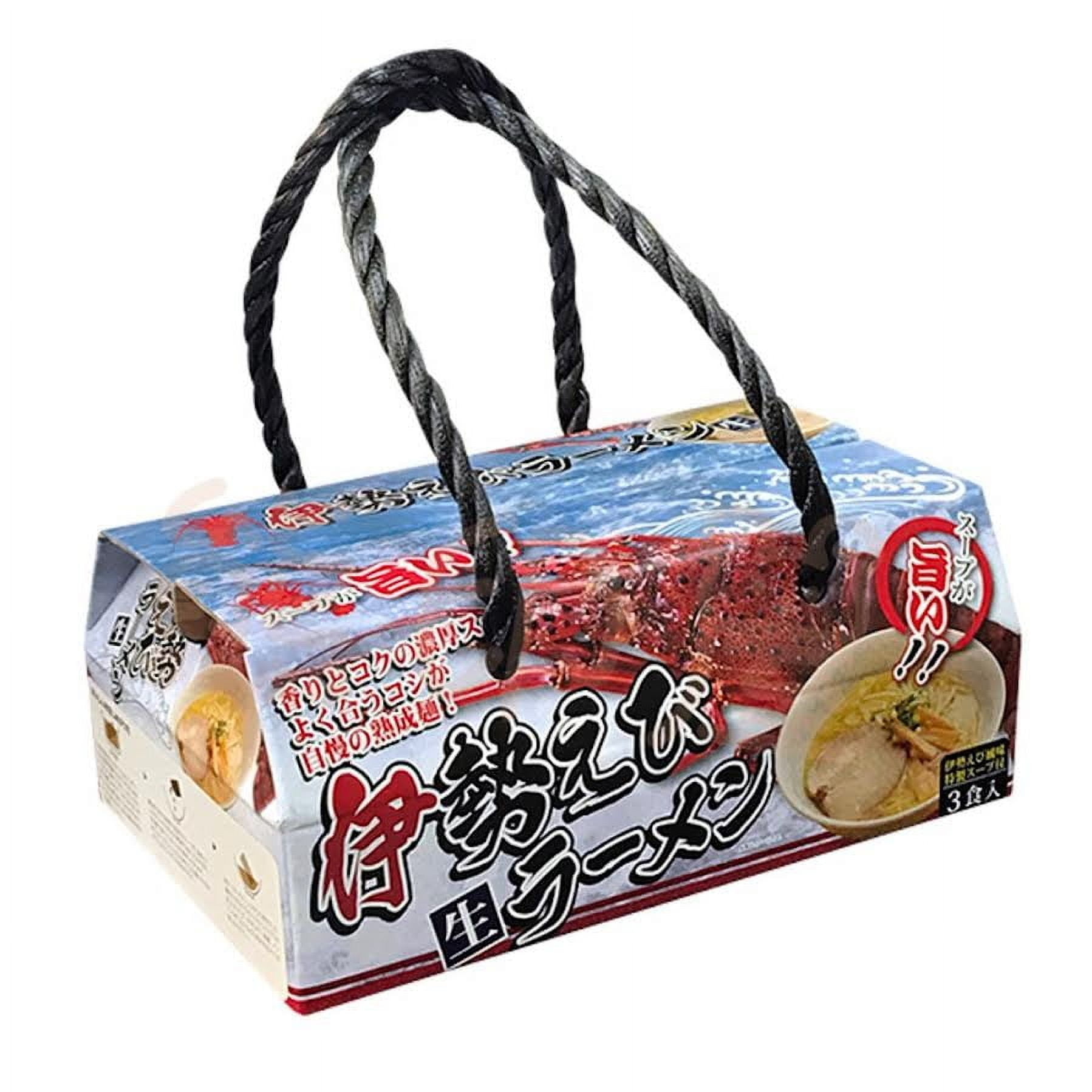 Seimenya Ise Lobster Ramen Gift Box 420g/3 servings - Walmart.com