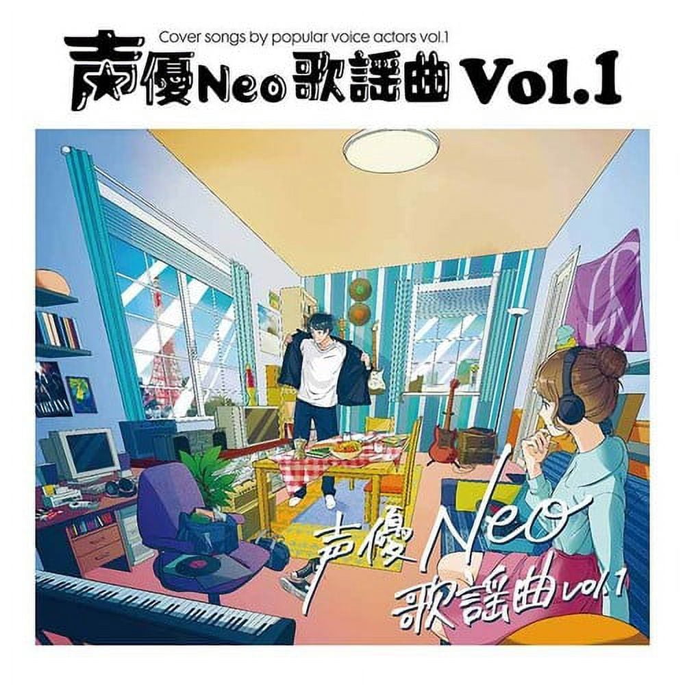 Seiyu Neo Kayokyoku Vol.1: Cover Songs By Popular - Seiyu Neo Kayokyoku ...