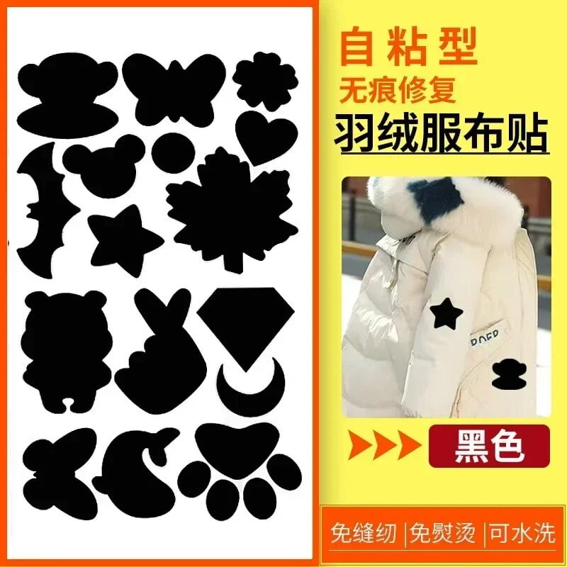 Self Adhesive Patches For Down Jackets Pants T-shirt Clothes Repair ...