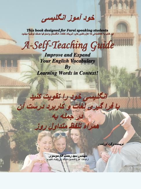A-Self-Teaching Guide: Improve and Expand Your English Vocabulary by ...