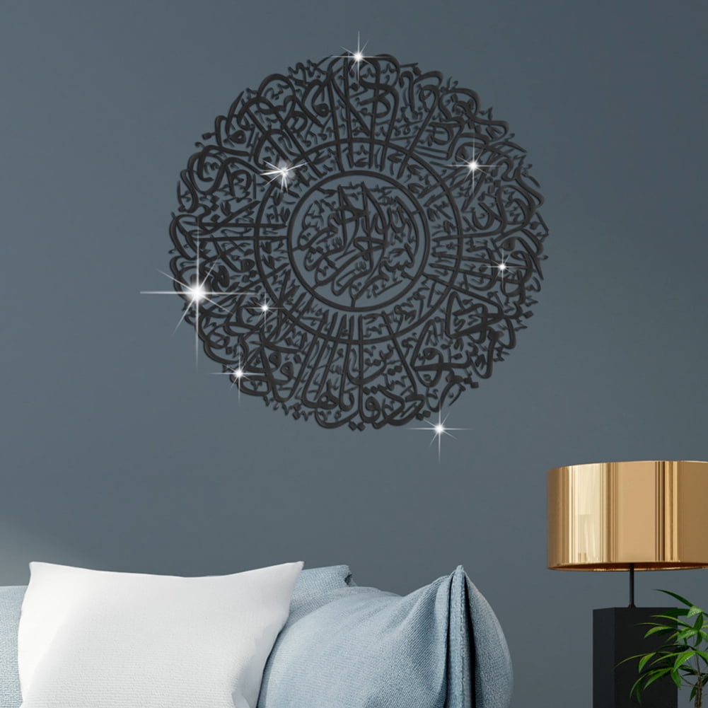 Self-adhesive Wall Sticker Calligraphy Wall Decor Indoor Eid al-Fitr ...