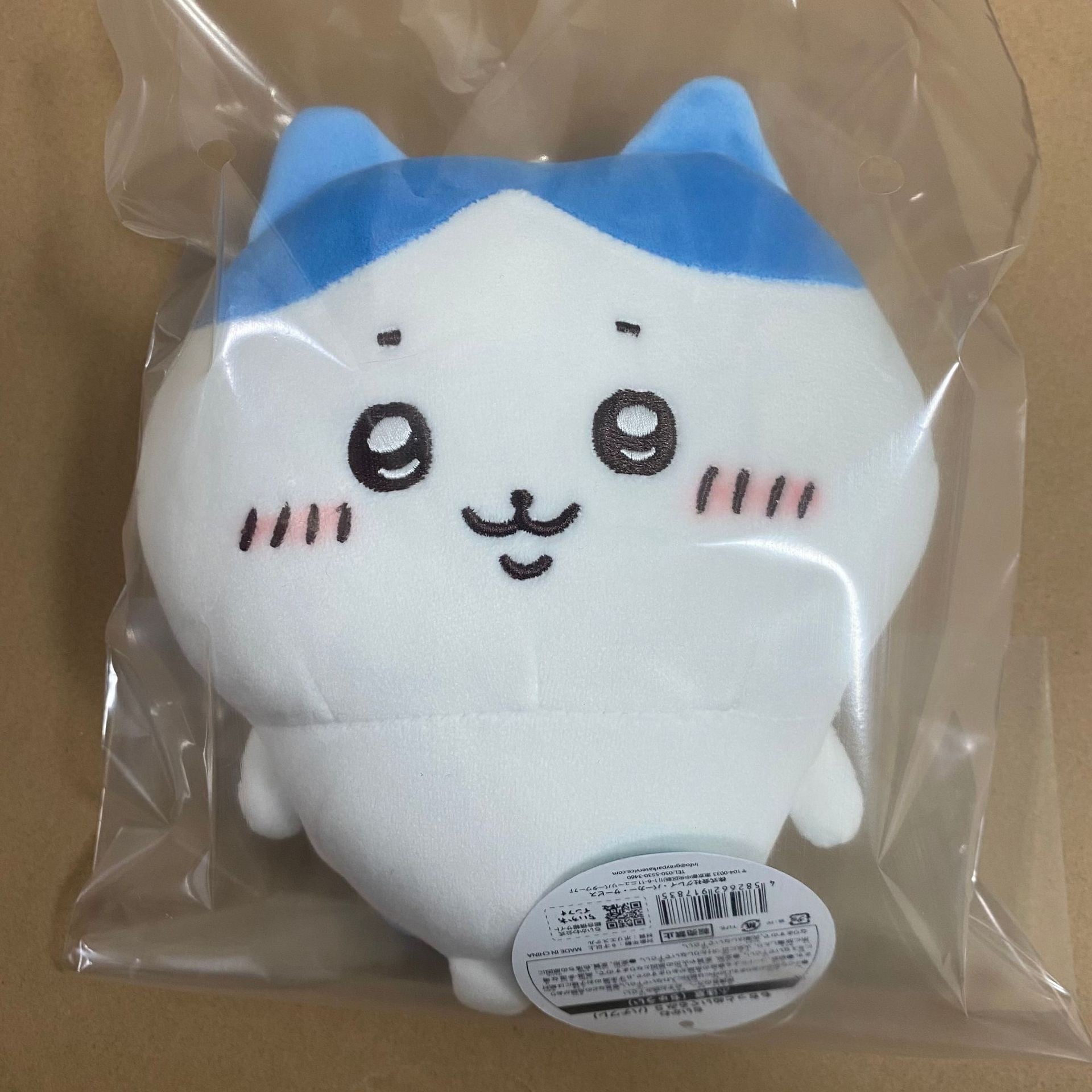 Self-deprecating Bear Chiikawa Sanrio Jiikawa Plush Toy Co-branded Doll ...
