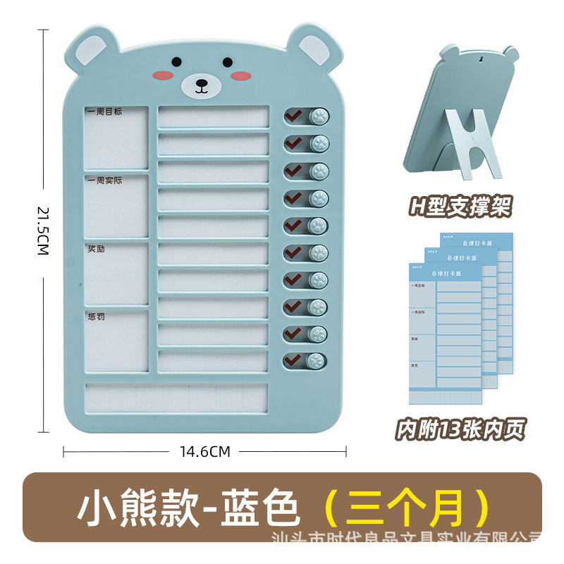 Self-discipline clock-in device for children and primary school ...