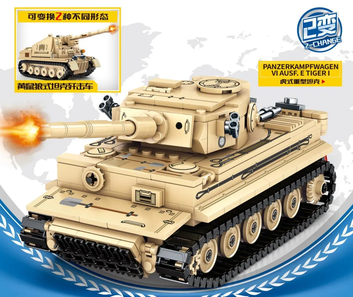 Sembo Block Tiger Heavy Tank or Marder Tank Destroyer 207006 2-in-1 ...