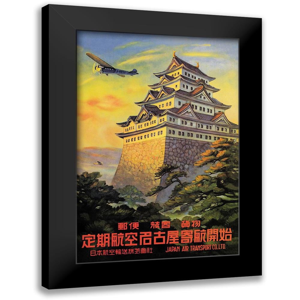 Senzo 11x14 Black Modern Framed Museum Art Print Titled - Japan Air ...
