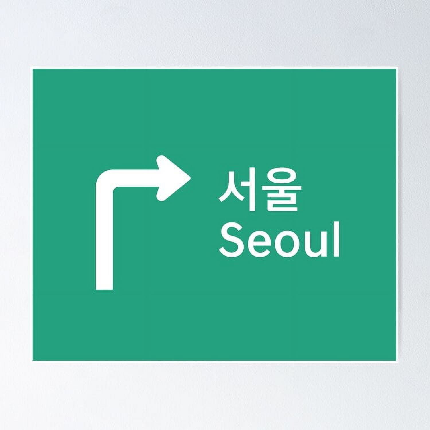 Seoul sign Poster, 12x18 UNFRAMED - Walmart.com