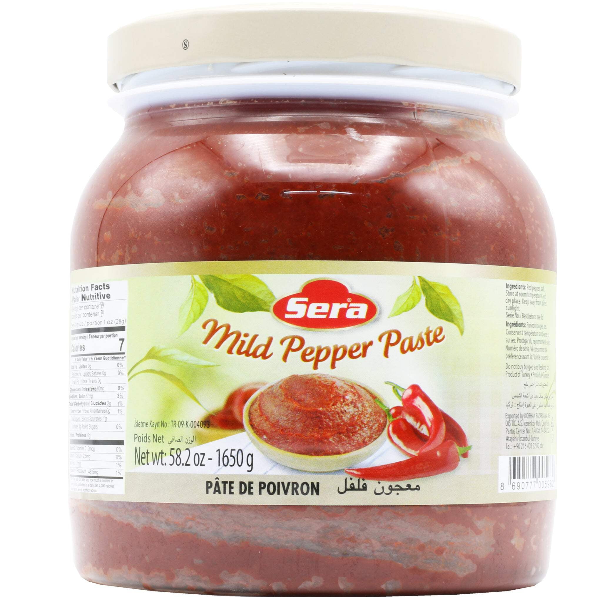 Sera Mild Pepper Paste, 58.2 Oz, Perfect for Sauces, Marinades and ...
