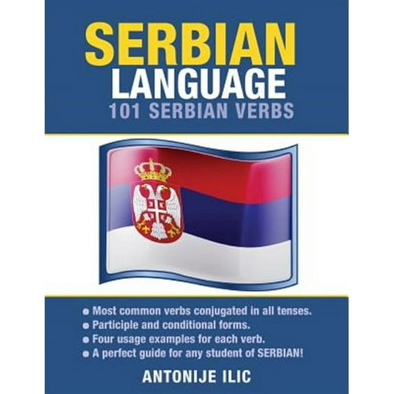 Serbian Language: 101 Serbian Verbs - Walmart.com