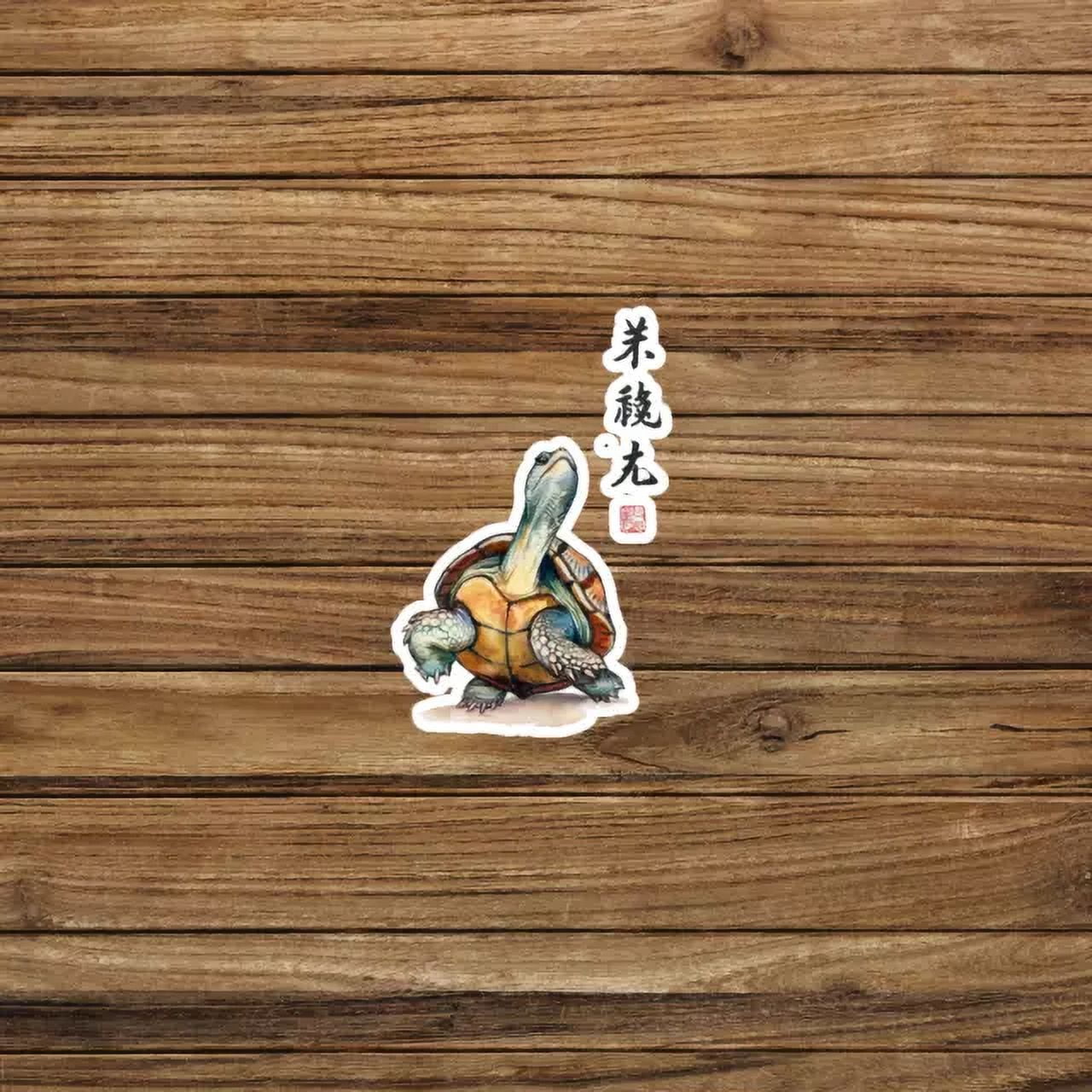 Serene Turtle In Sumi-E Style - Japanese Calligraphy Art Stickerphone ...