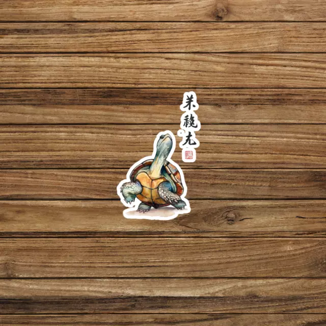 Serene Turtle In Sumi-E Style - Japanese Calligraphy Art Stickerphone ...
