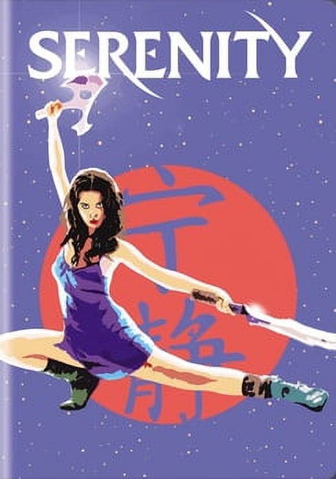 Serenity (DVD) - Walmart.com