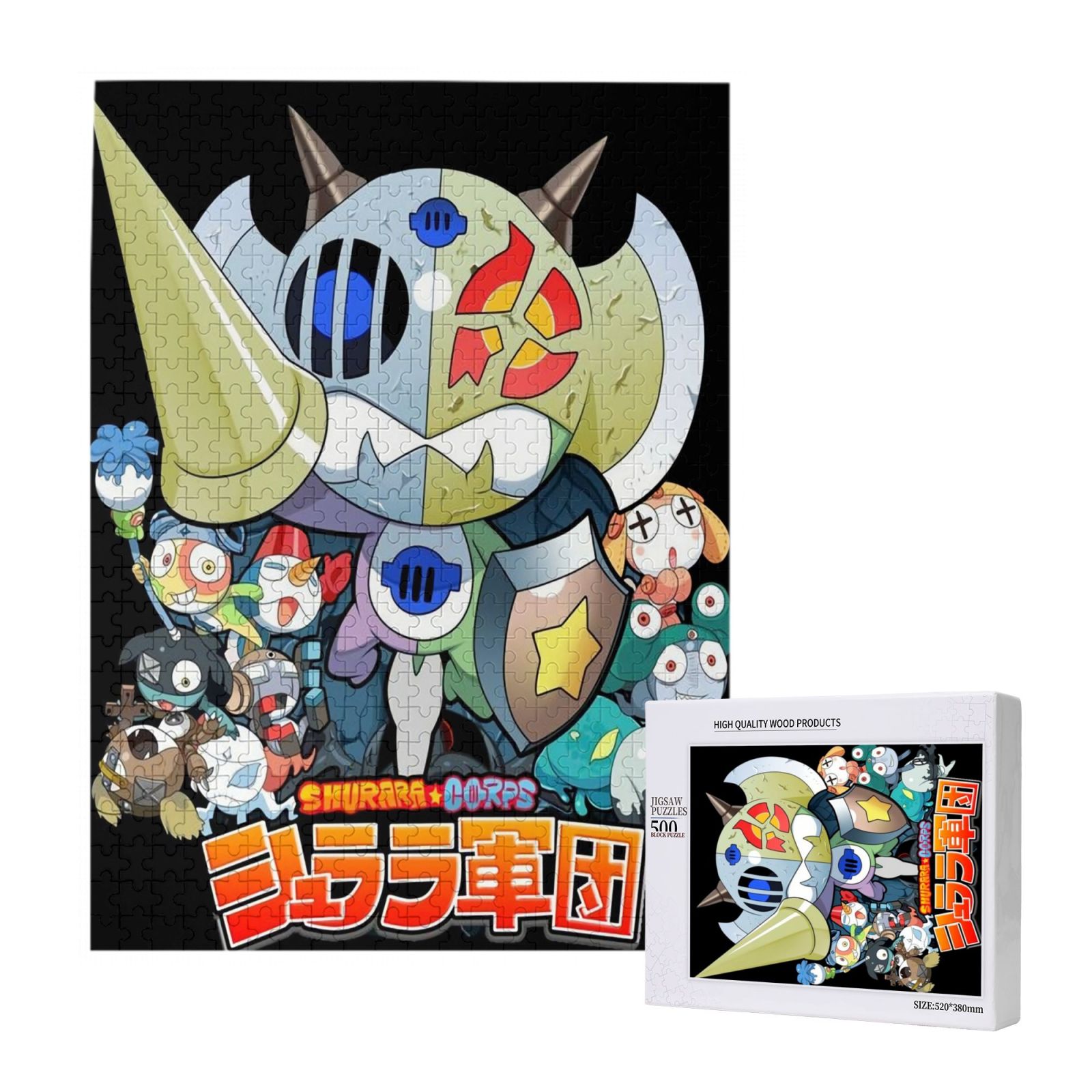 Sergeant Keroro Jigsaw Puzzle Interactive Brain Teaser Board Game for ...