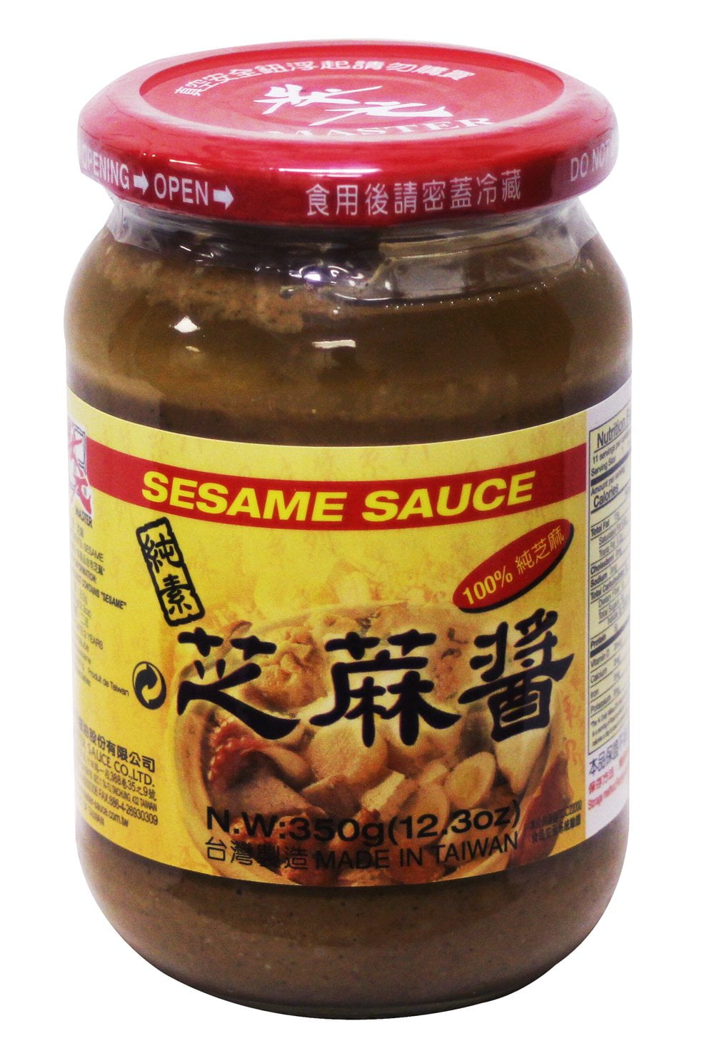 芝麻酱 Sesame Paste 12.3 oz (1 KKS1 Pack) - Walmart.com