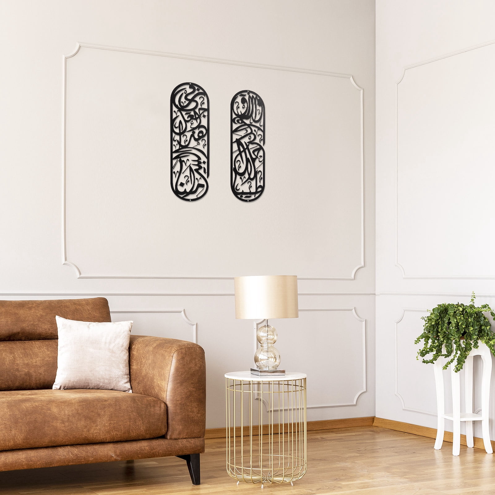 Set Of 2 Black Metal Islamic Wall Art, Arabic Calligraphy Allah ...