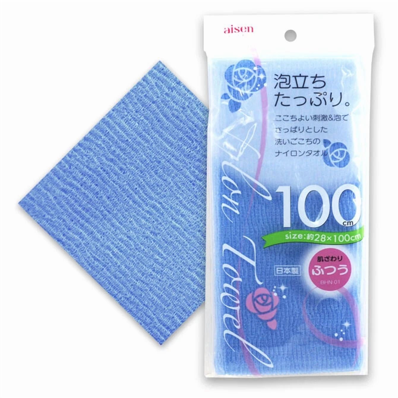 Set Of 2 Japanese Aisen Blue Bath Body Towel Scrub Nylon Wash Cloth ...