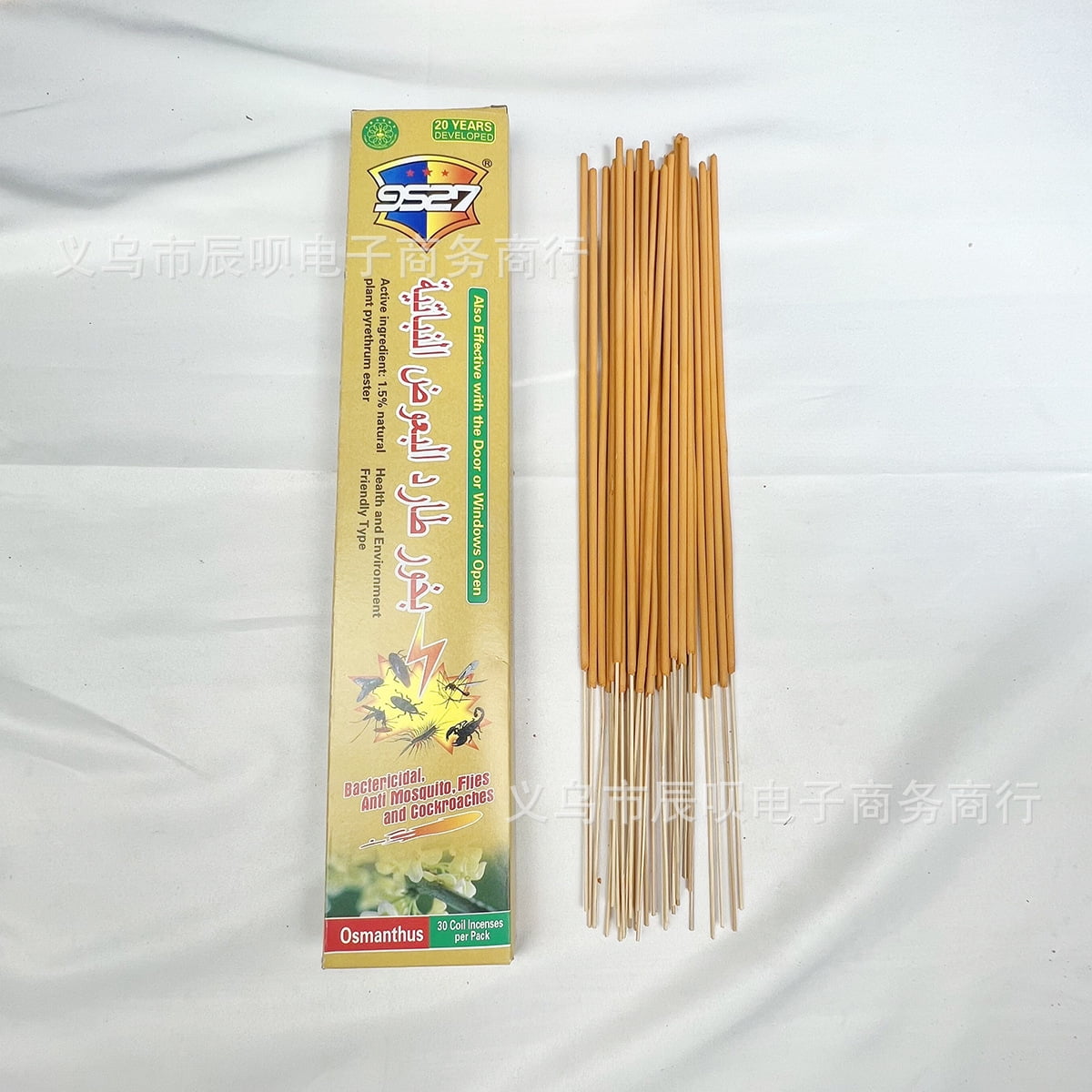 Set of 60 Plant-Based Outdoor Mosquito Repellent Incense Sticks ...