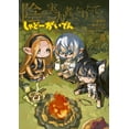 Seta U I Want To Be A Powerhouse Behind The Scenes! Shadow Gaden (4 ...