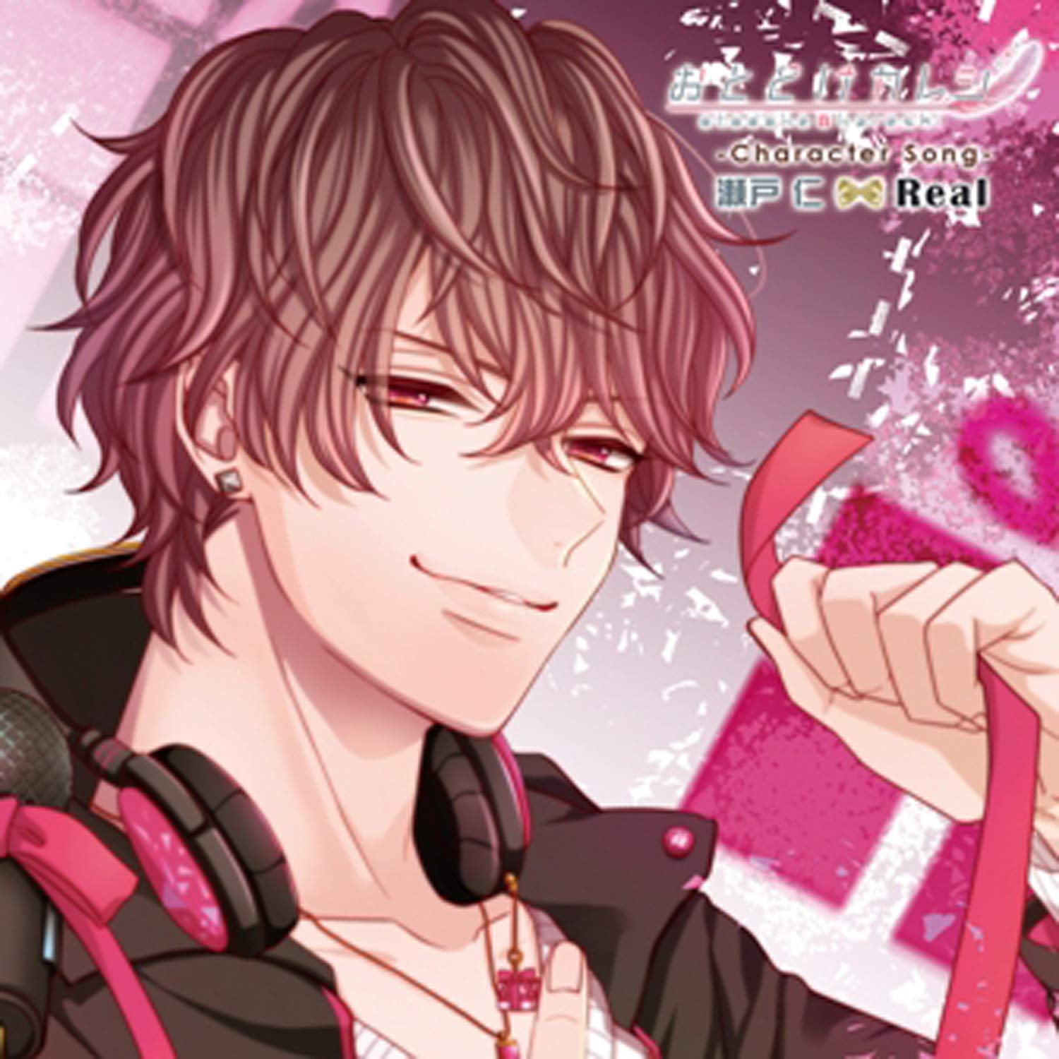 Seto Jin(Cv Kimura Ryohei) Otodoke Kareshi -Character Song- Seto Jin Real (CD) - Walmart.com