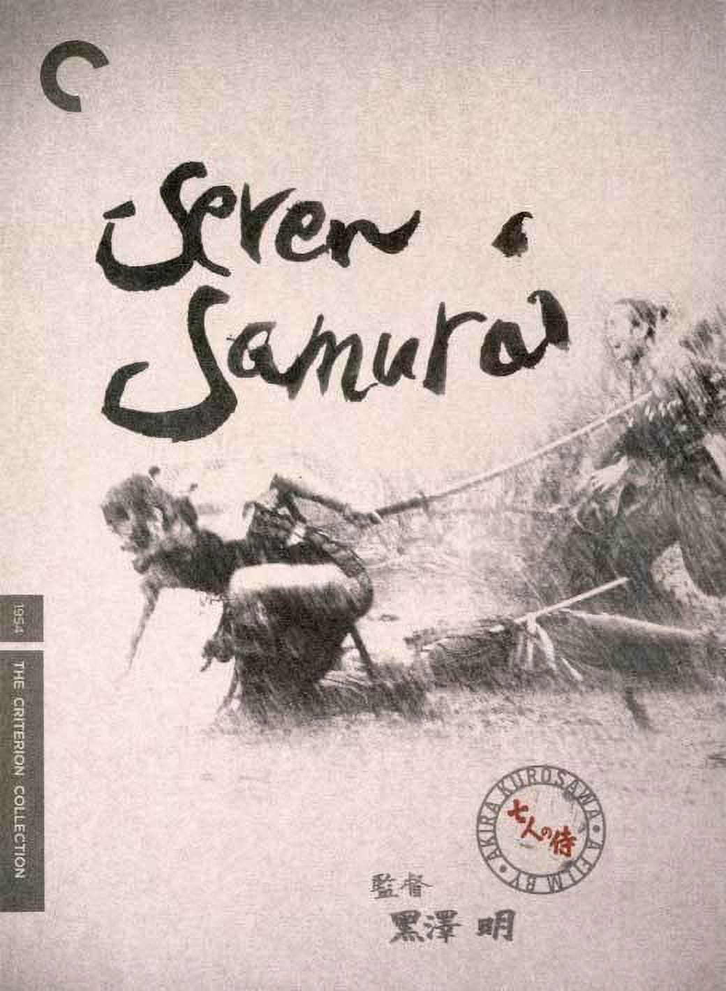 Seven Samurai POSTER (11x17) (1954) (Style H) - Walmart.com