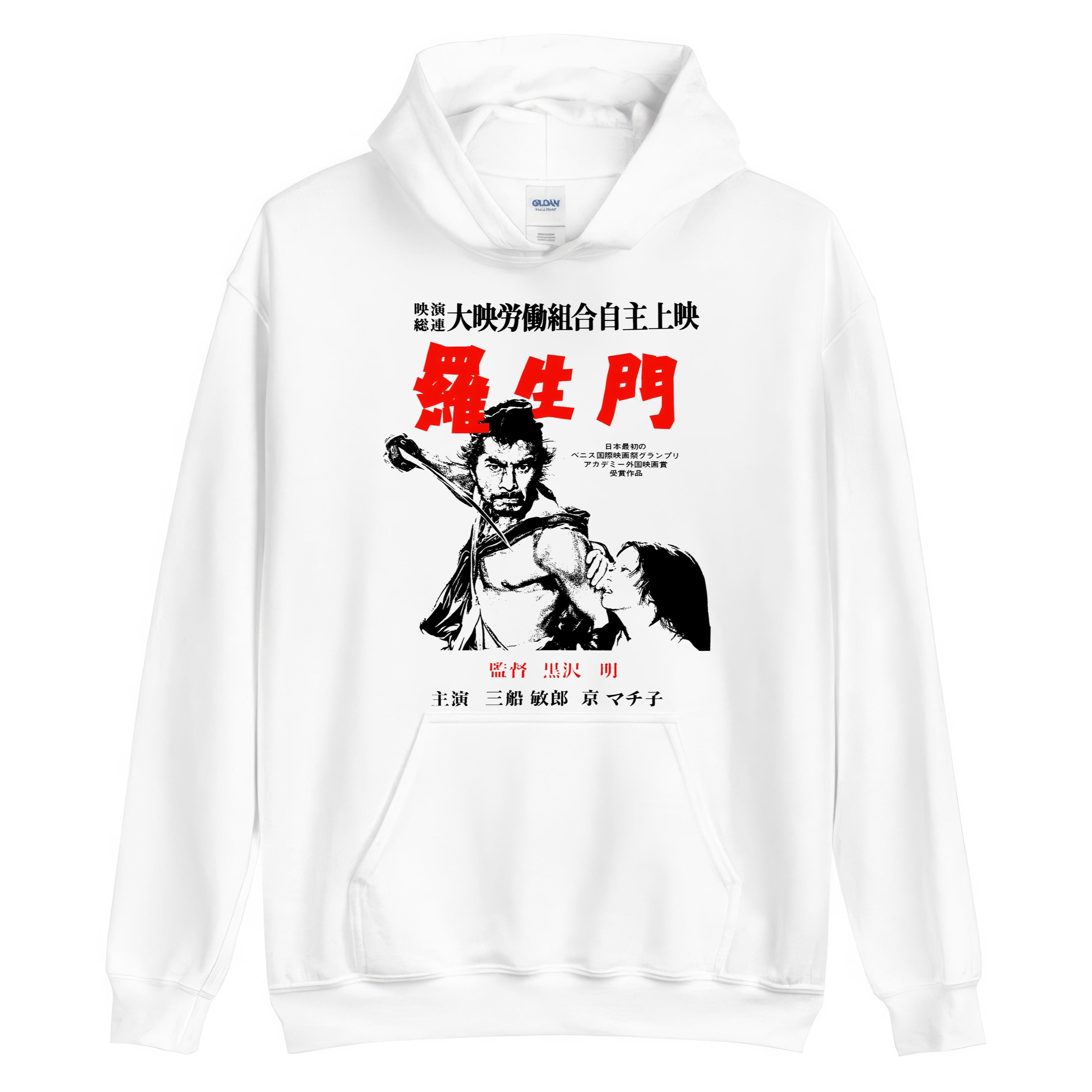 Seven Samurai Shirt Japanese Cinema Classic Gift for Film Buffs New ...