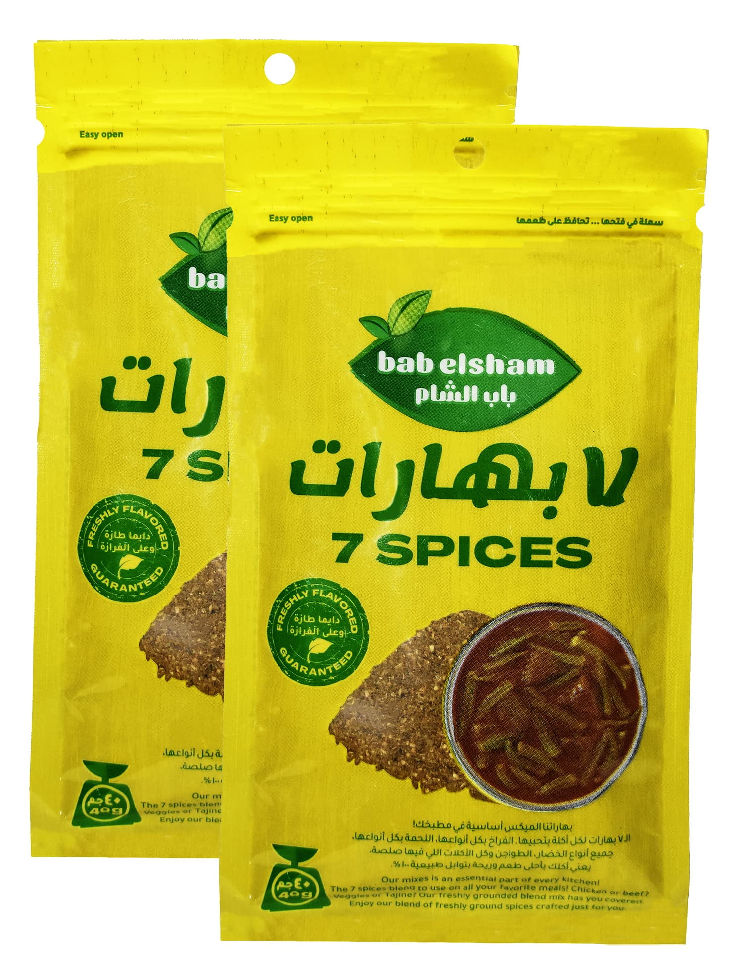 Seven Spice Mix Seasoning TSF6 Blend Powder Poultry Steak Taste Baharat ...