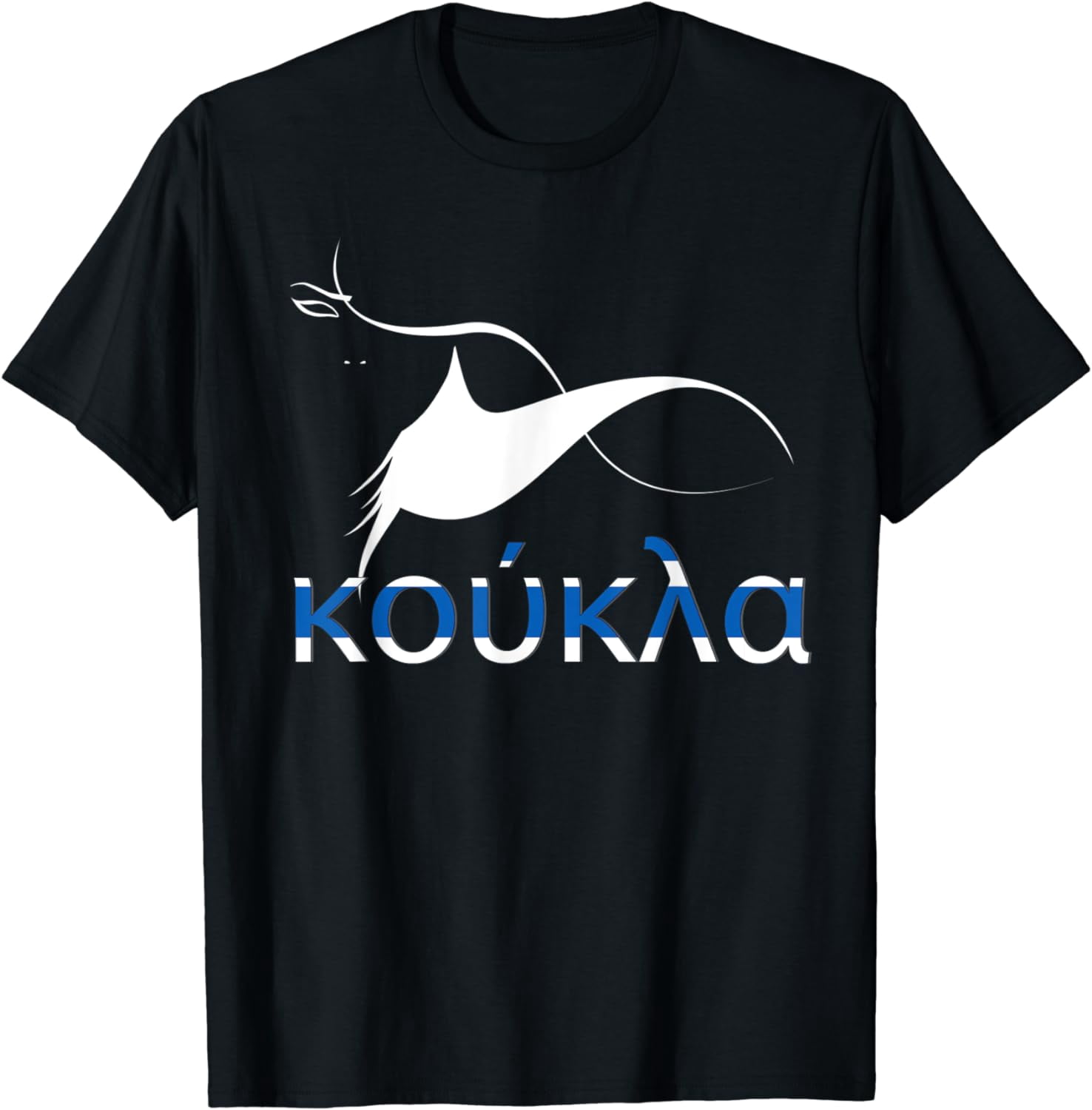 Sexy Koukla T-Shirt Greek Pride Women - Walmart.com