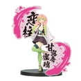 Sfonq - Demon Slayer: Kimetsu no Yaiba Mitsuri Kanroji EX Prize Figure ...