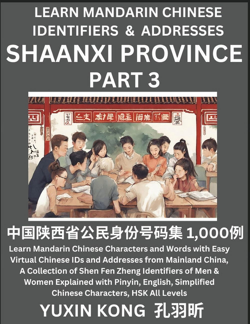 Shaanxi Province of China (Part 3): Learn Mandarin Chinese Characters ...