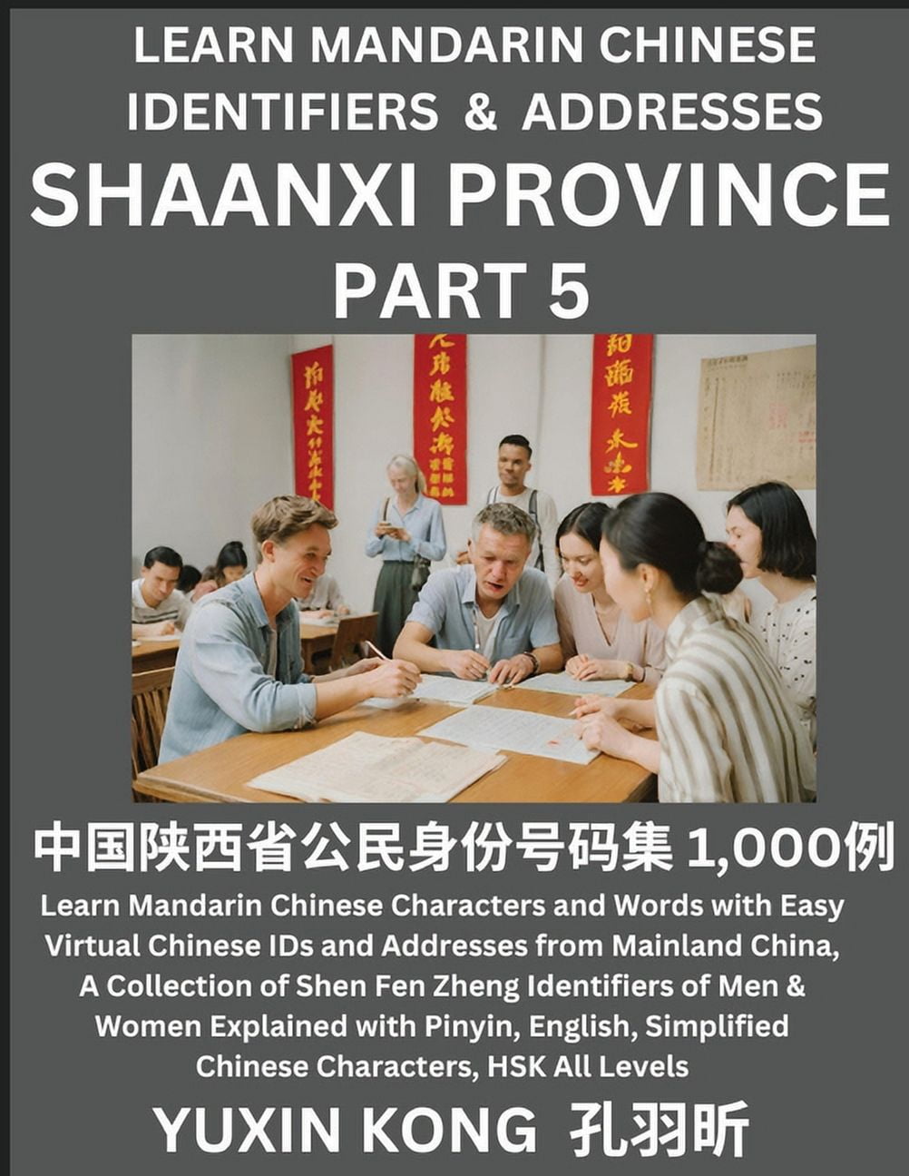 Shaanxi Province of China (Part 5): Learn Mandarin Chinese Characters ...