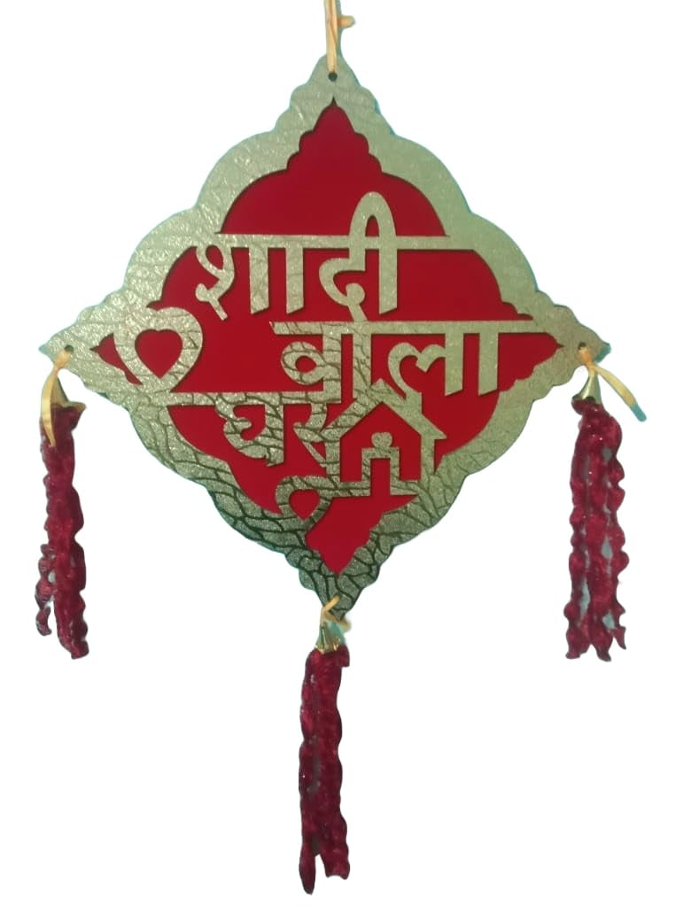 Shadi Wedding Celebration Banner Party Decoration - Walmart.com