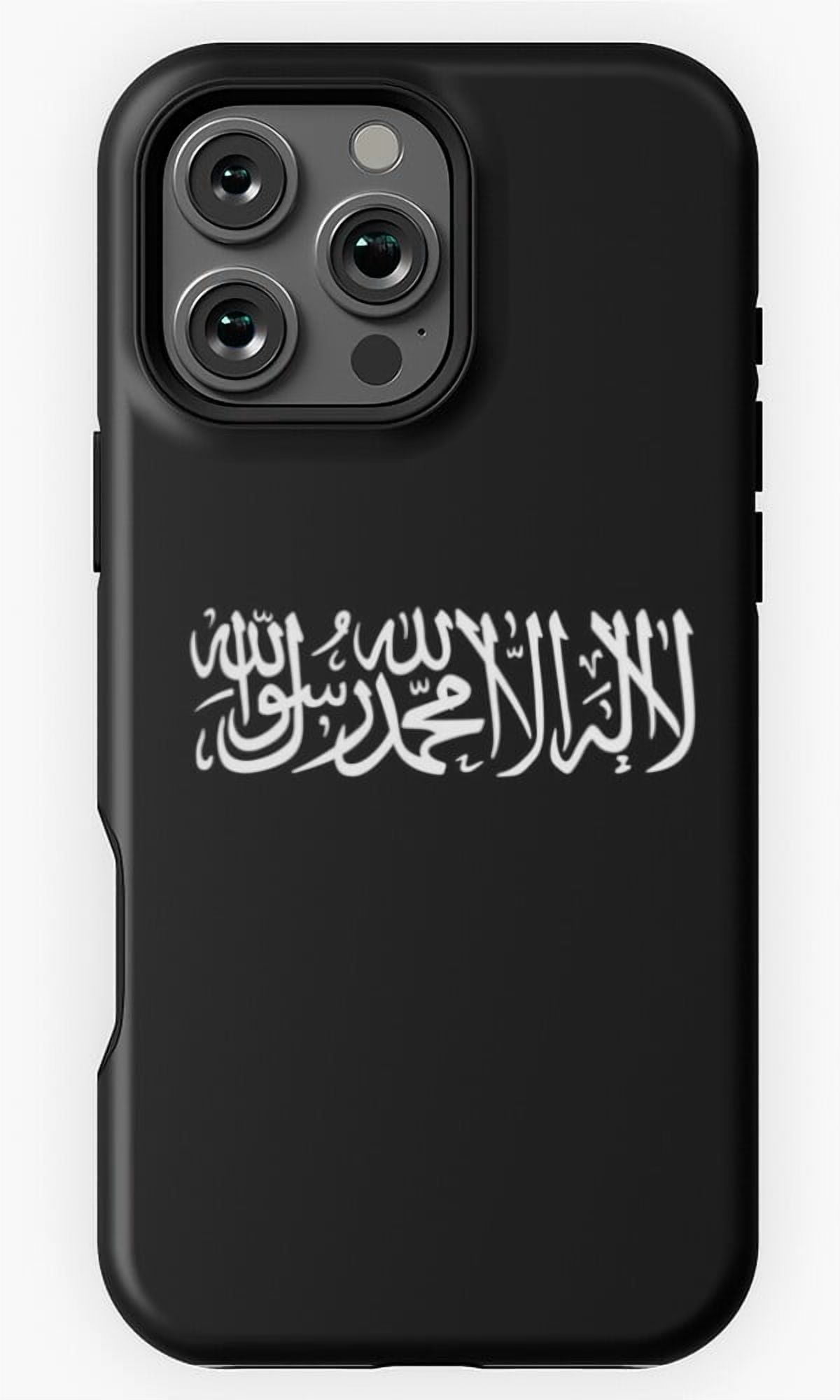Shahada Black Arabic Islamic Calligraphy Art Phone Case for iPhone 16 ...