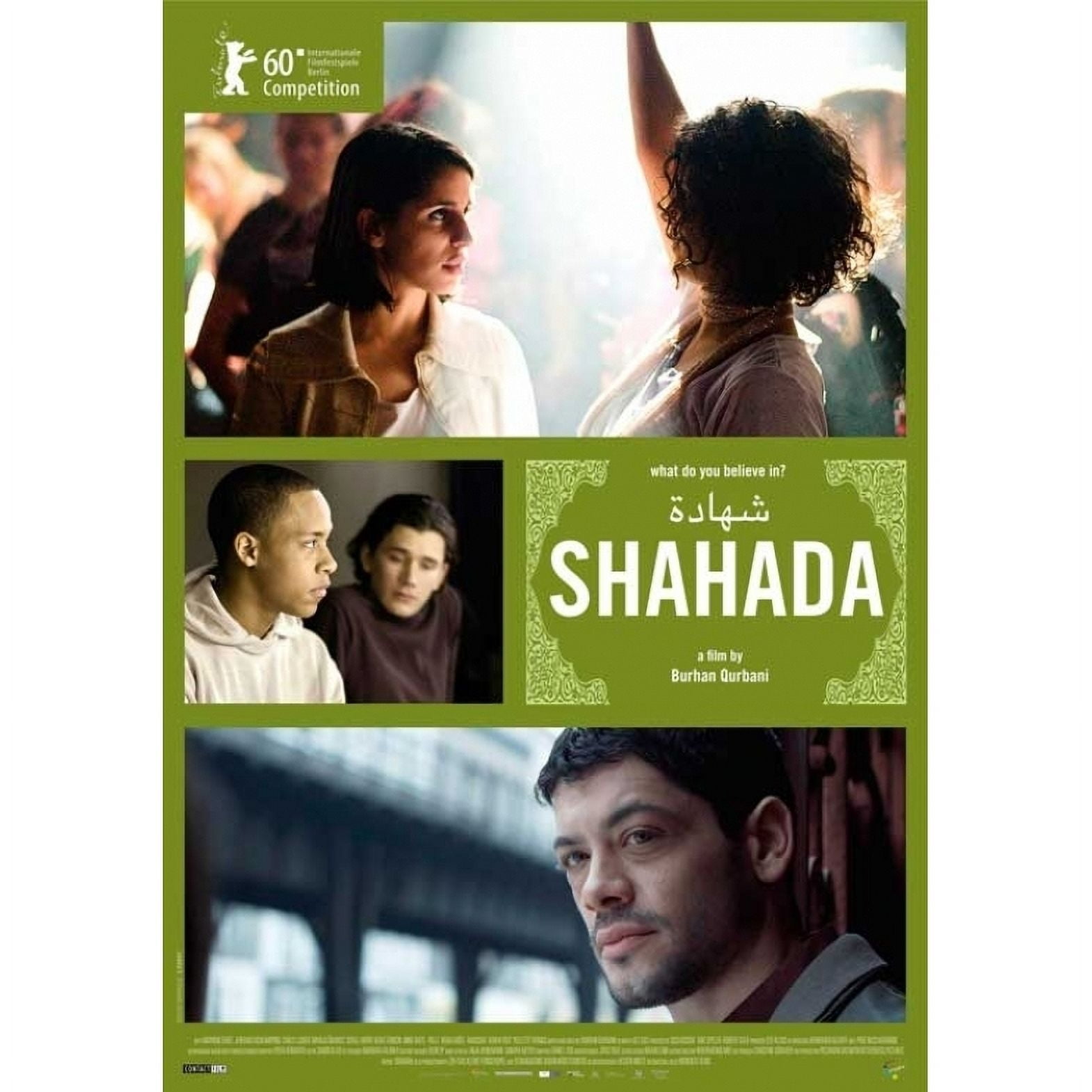 Shahada Movie Poster (11 x 17) - Walmart.com