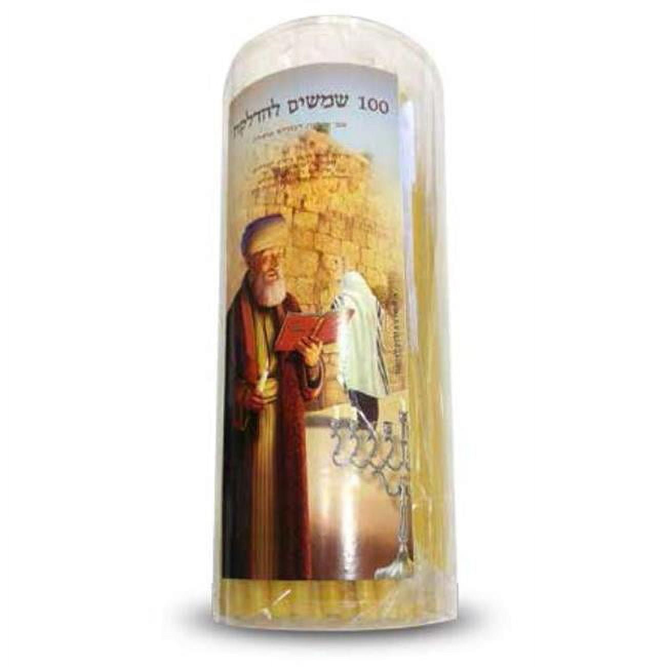 Shalhevet 10 in. Large Shamash Wax Candle, 100 per Pack - Walmart.com