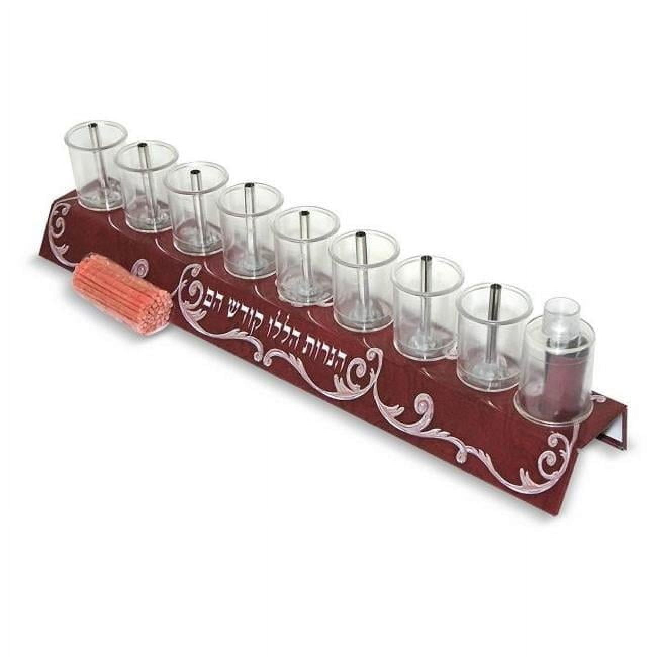 Shalhevet Aluminum Designed Strip Oil Menorah with Plastic Cups & Wicks ...