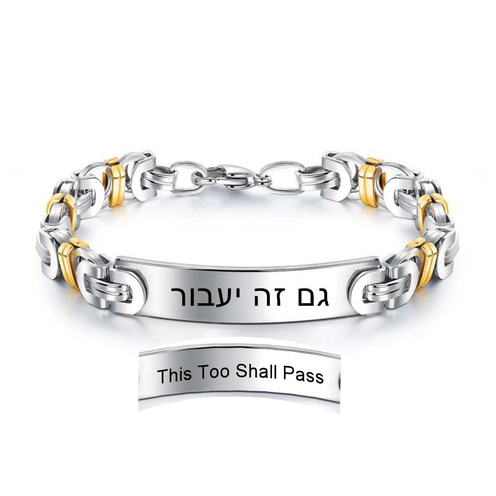 This Too Shall Pass Hebrew Statement Bracelet, Gold Silver Tone ...