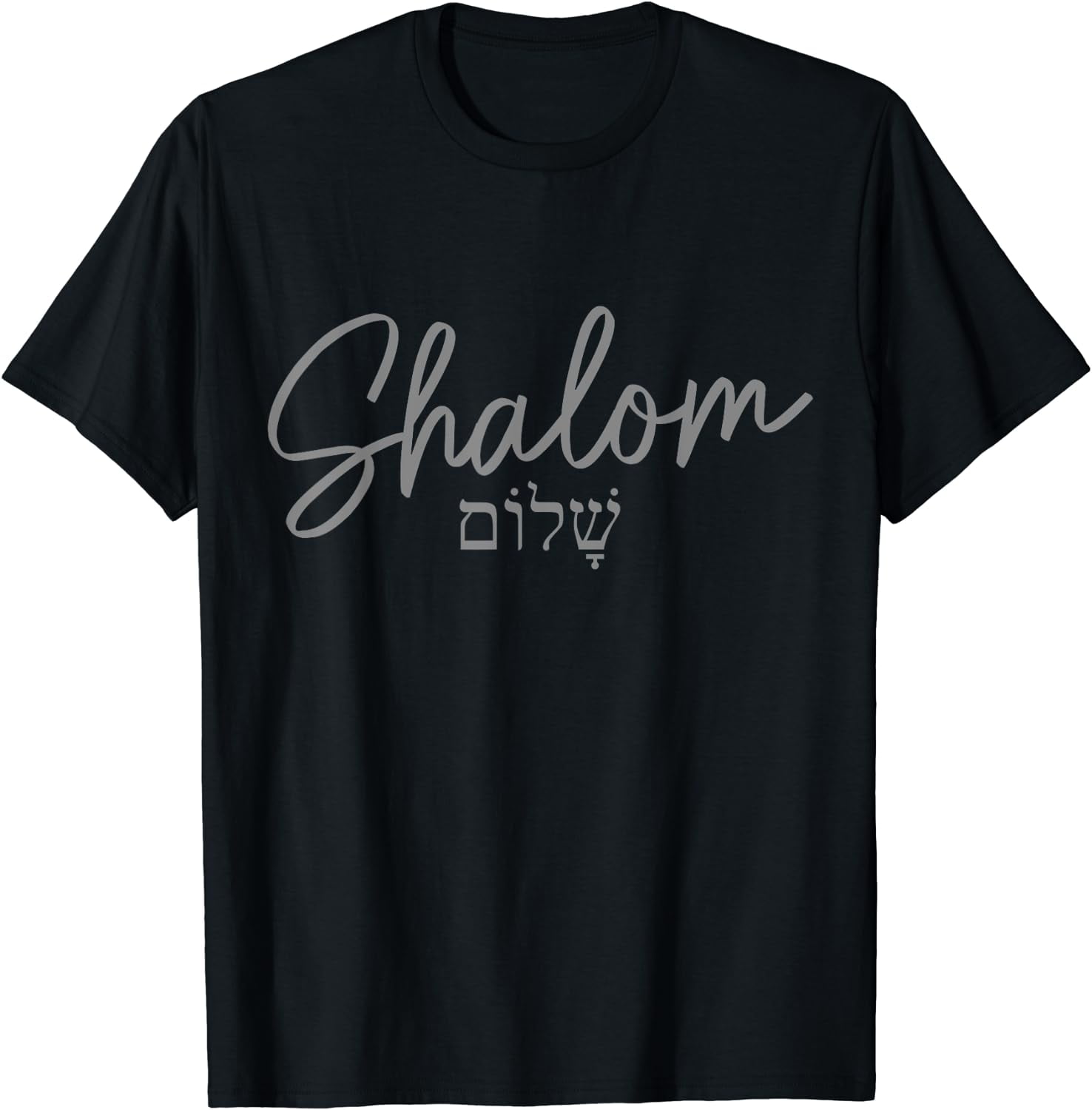 Shalom Hebrew Israelite Jew Jewish Israel T-Shirt - Walmart.com